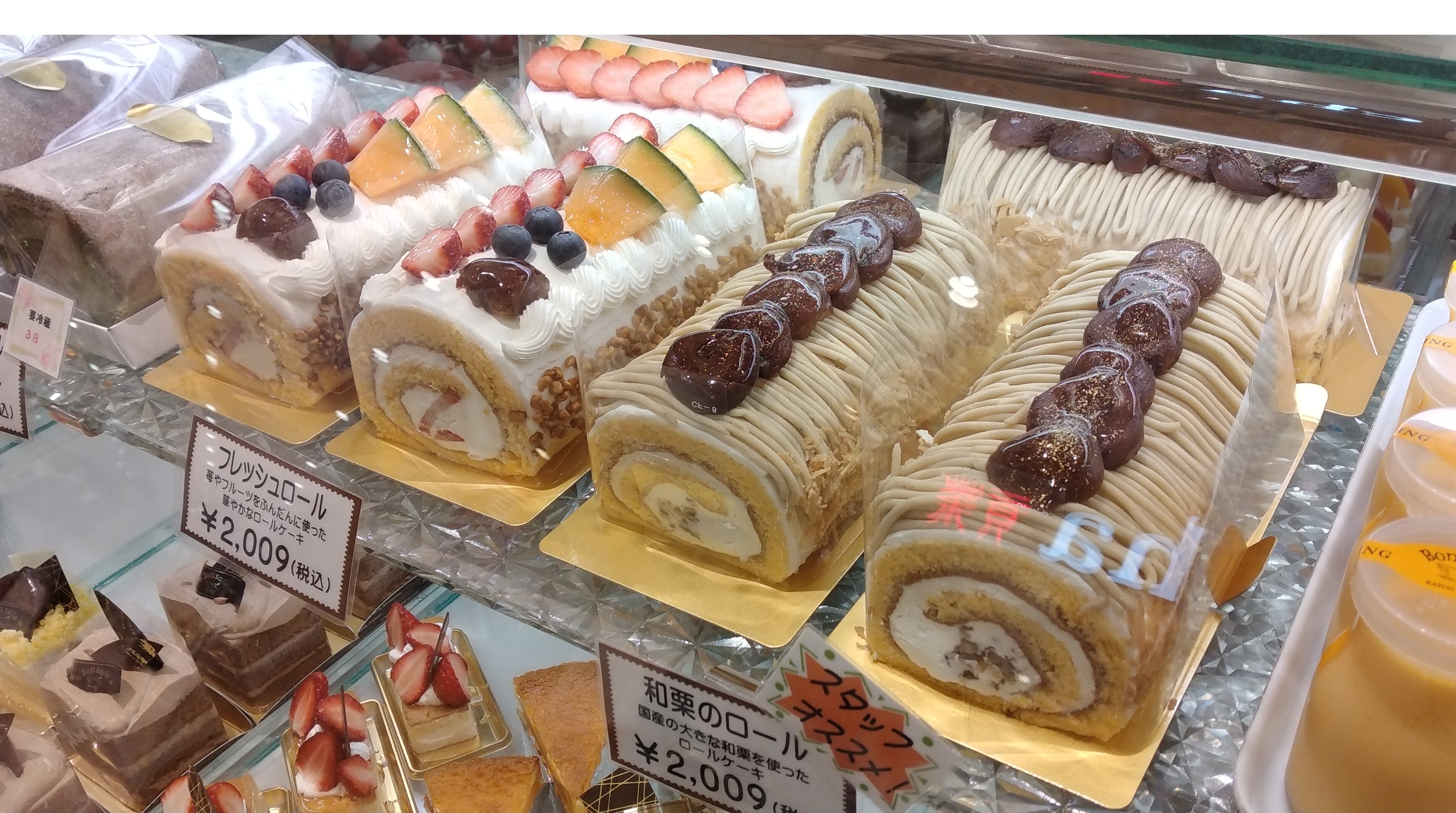 アニバーサリーケーキ♪ │ボンソアール洋菓子店 │ ショップブログ │ アミュプラザ長崎