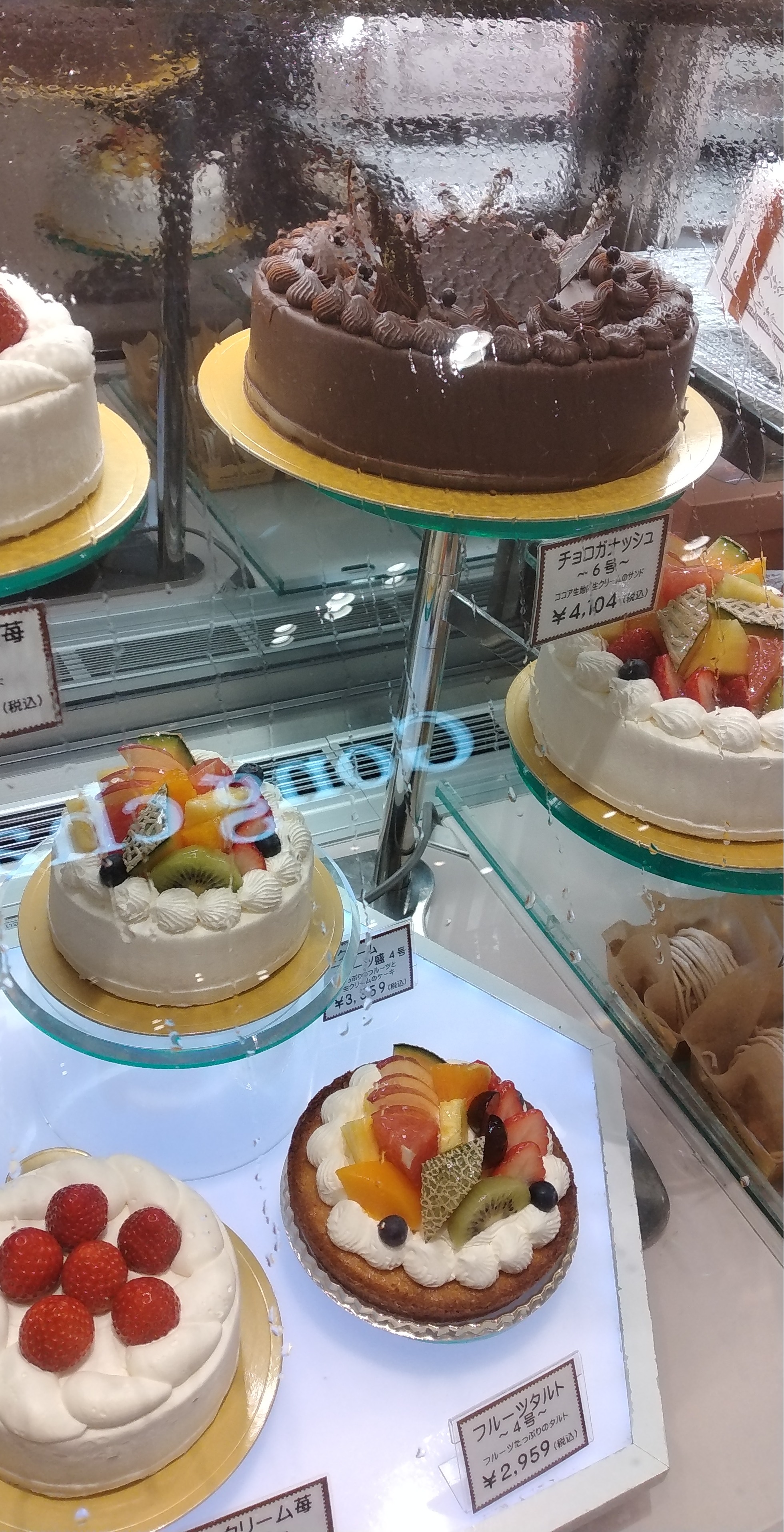 アニバーサリーケーキ♪ │ボンソアール洋菓子店 │ ショップブログ │ アミュプラザ長崎