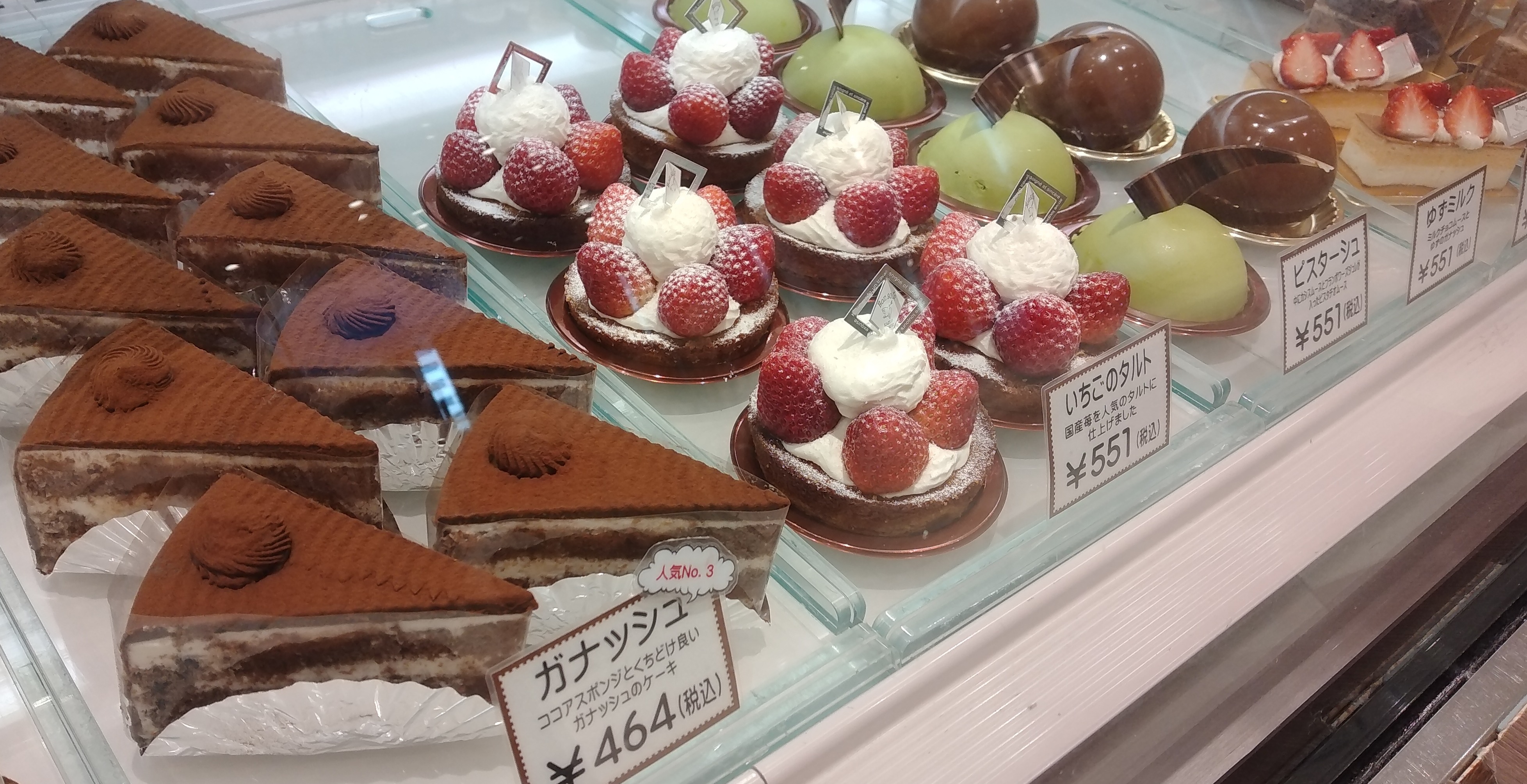 アニバーサリーケーキ♪ │ボンソアール洋菓子店 │ ショップブログ │ アミュプラザ長崎